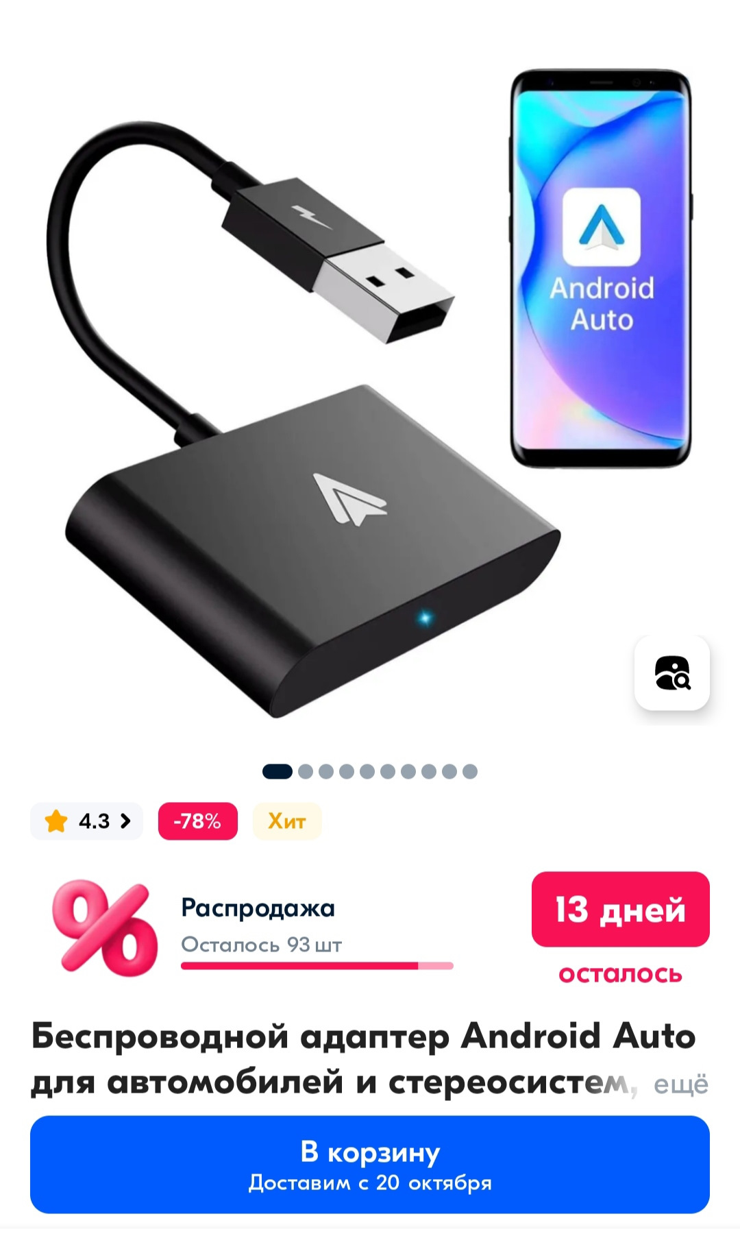 Про беспроводной Android Auto и органайзер в подлокотник — Chery Tiggo 7 Pro Max, 1,5 л, 2023 ...