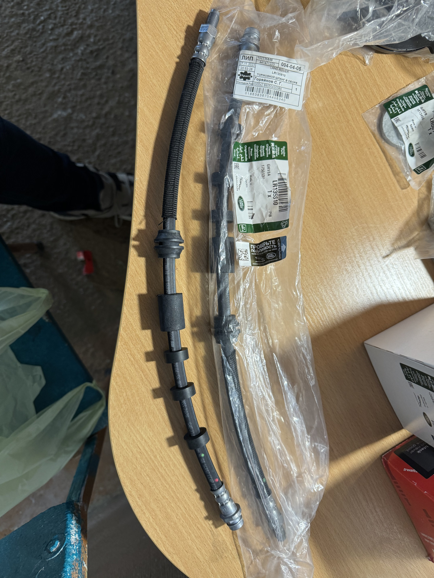 Большое ТО 245 000 км — Land Rover Freelander 2 (L359), 3,2 л, 2009 ...