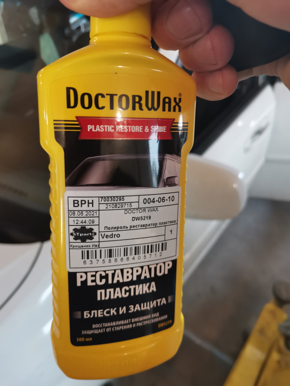 DW5219 Рестовратор пластика DoctorWax 300мл. DOCTOR WAX | Запчасти на ...