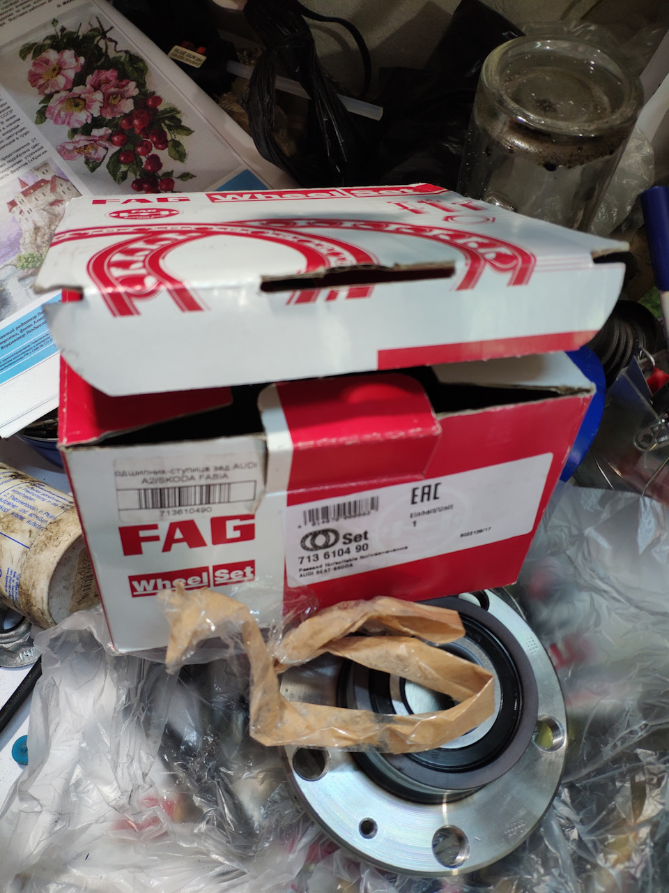 713610490 Комплект подшипника колеса FAG | Запчасти на DRIVE2