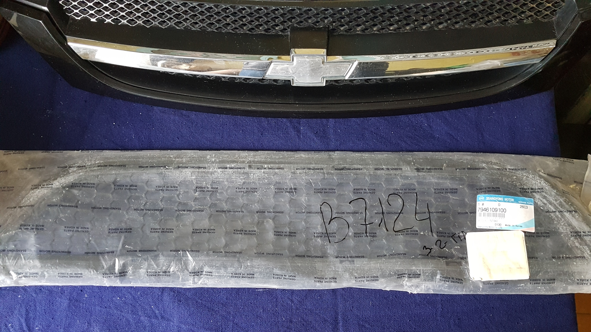 Продам решетки радиатора Лачетти хетчбек 5D и от Ssang Yong ...