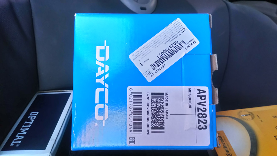 Неожиданность — Mitsubishi Galant (9G), 2,4 л, 2008 года | запчасти ...