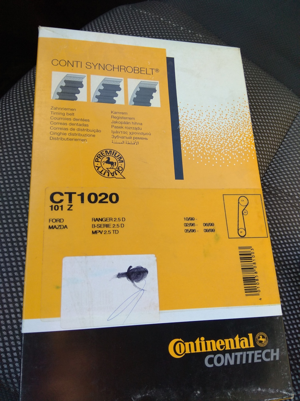 Ремень ГРМ — Ford Ranger (1G), 2,5 л, 2005 года | расходники | DRIVE2