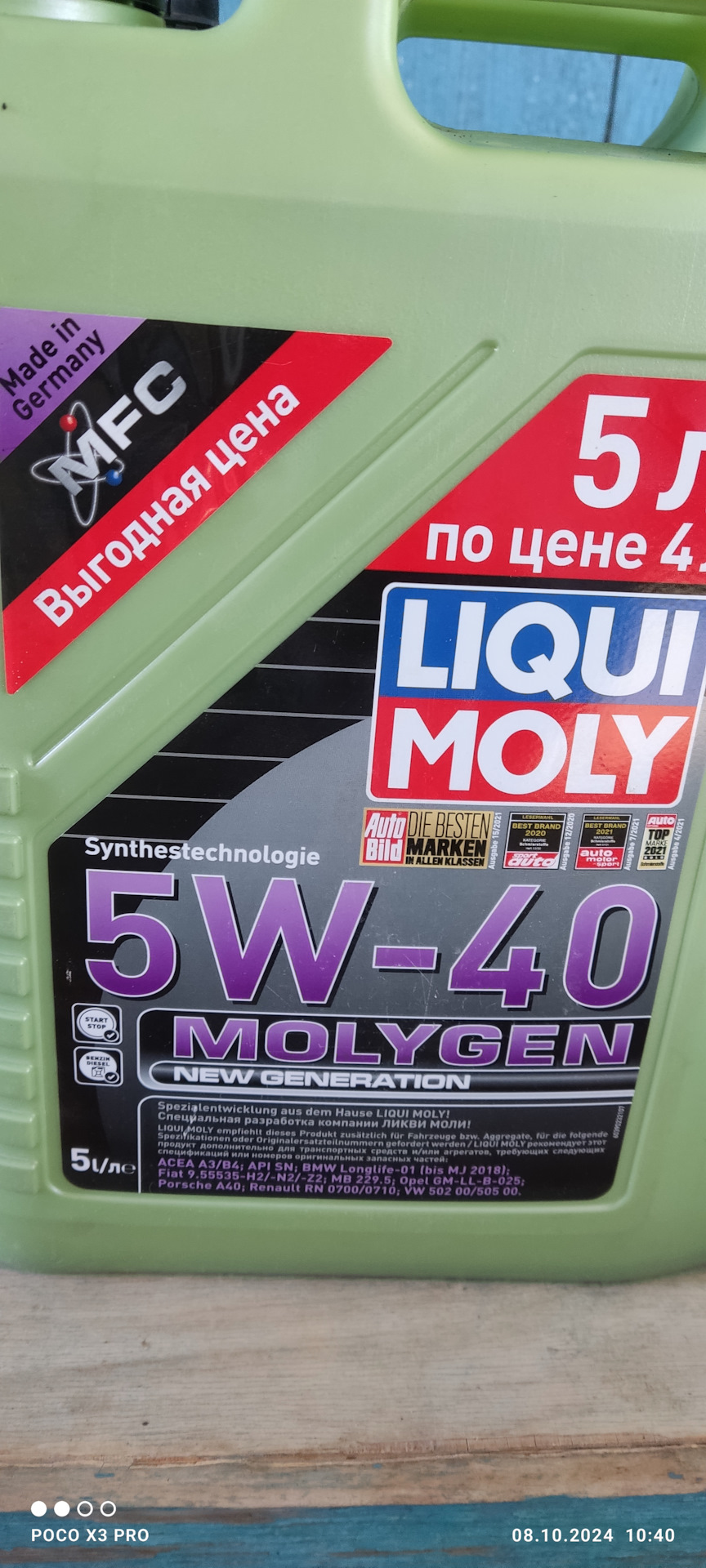 ТО — BMW 5 series (E39), 2,5 л, 1996 года | расходники | DRIVE2