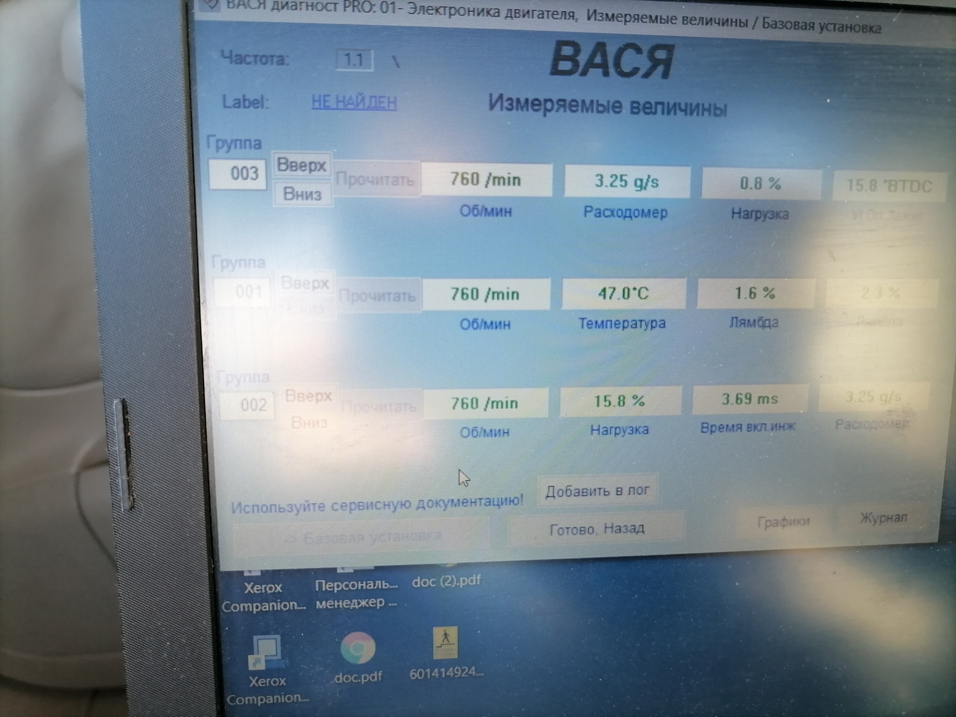 Опять помощи прошу… — Audi A6 (C5), 2,4 л, 1999 года | поломка | DRIVE2