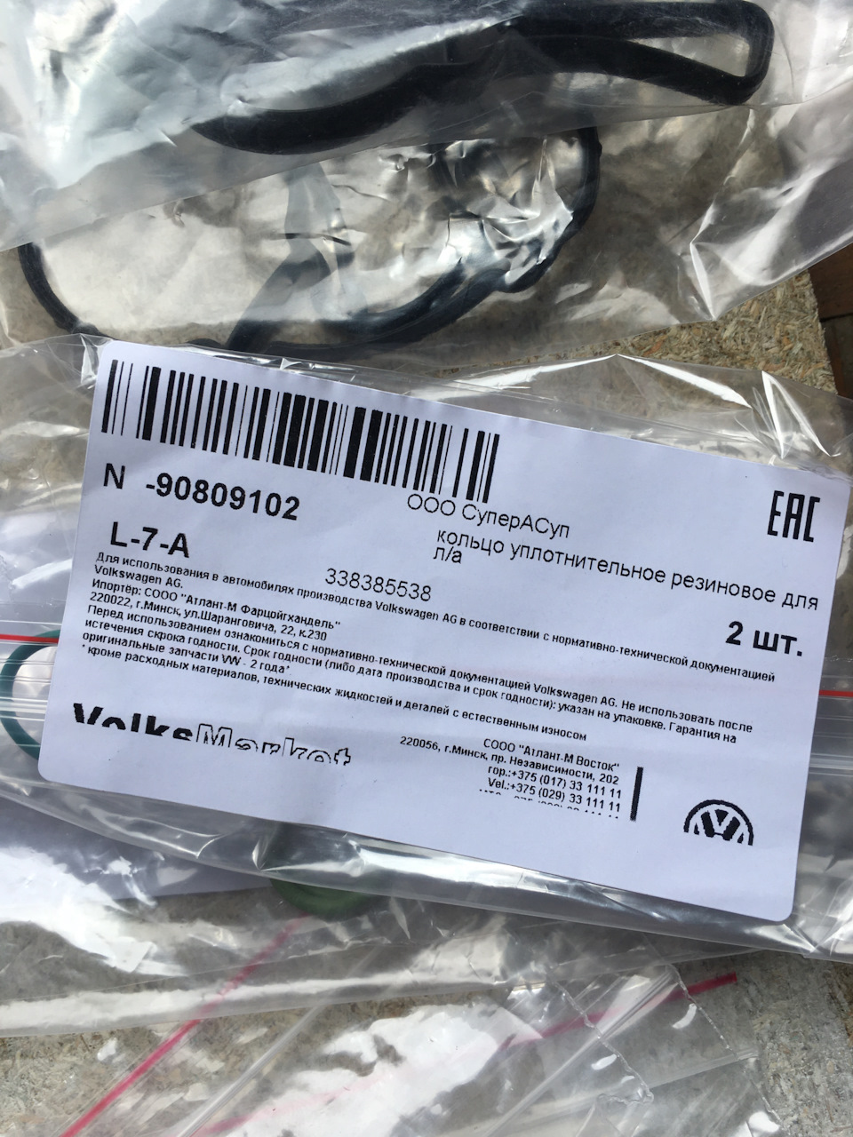 Замена всех прокладок в развале двигателя, замена крышек форсунок Ауди ...