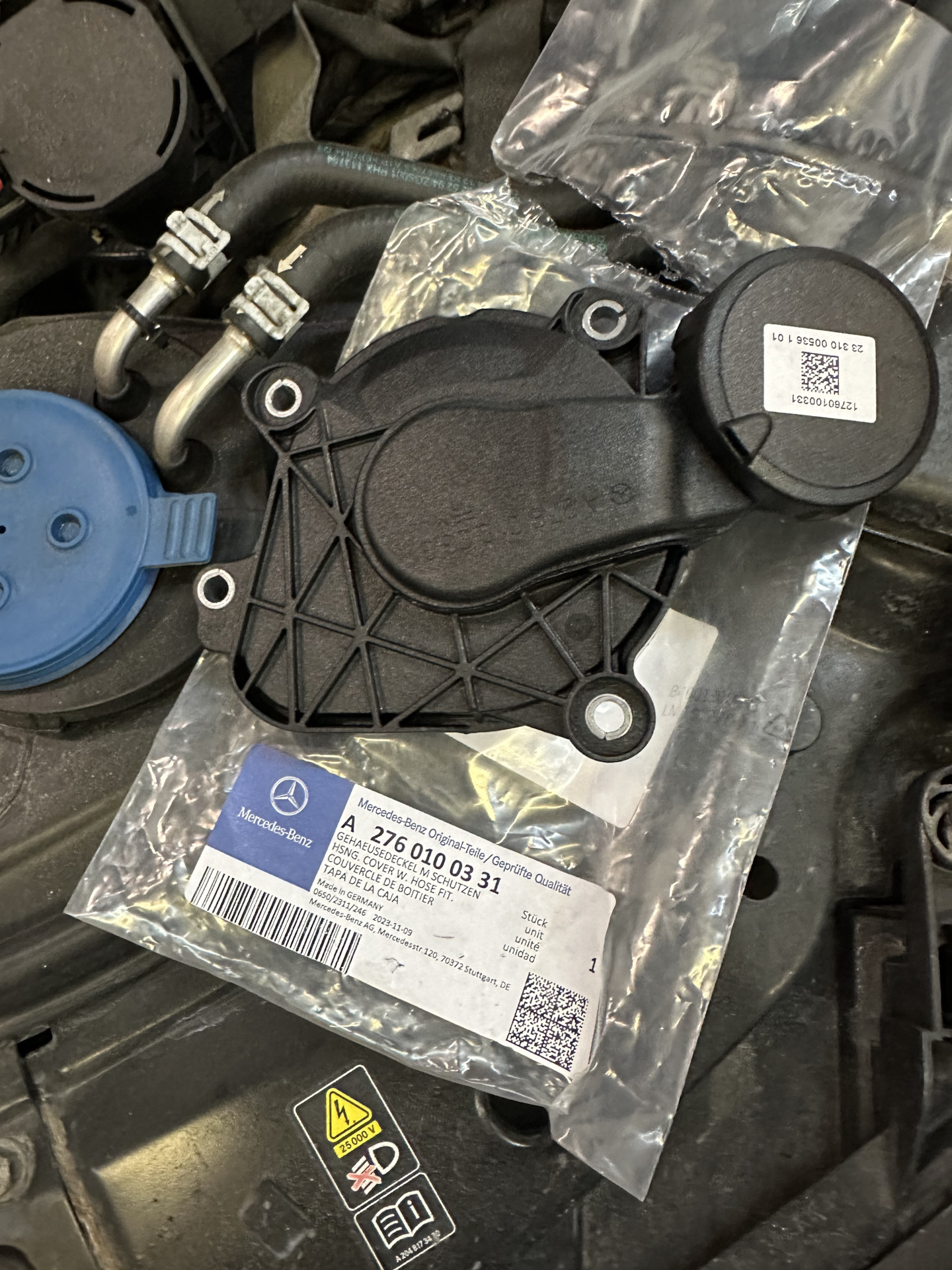 Замена КВКГ — Mercedes-Benz S-Class (W221), 3,5 л, 2013 года | плановое ...