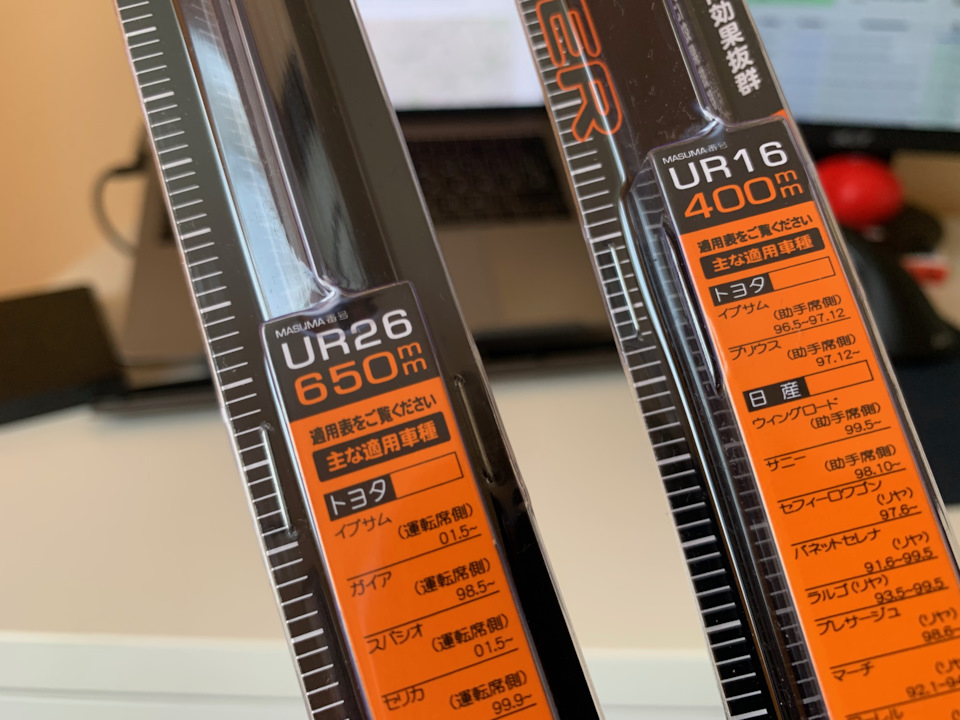 Замена резинок стеклоочистилей на MASUMA. — KIA Sportage (4G), 1,6 л ...