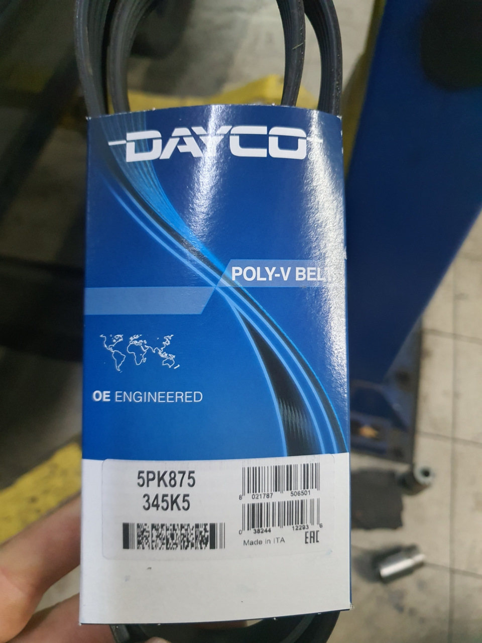 5PK875 Ремень GATES | Запчасти на DRIVE2