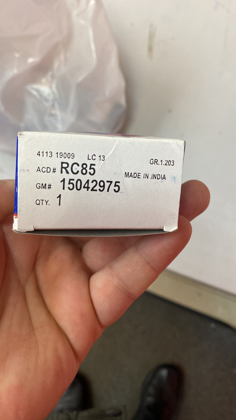 15042975 Крышка радиатора / Hummer H3 06~ GM | Запчасти на DRIVE2