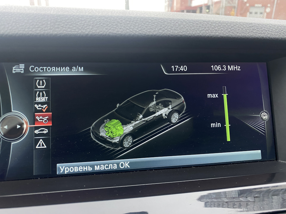 ТО 134000 BMW 520i F10 — BMW 5 series (F10), 2 л, 2014 года | плановое ...