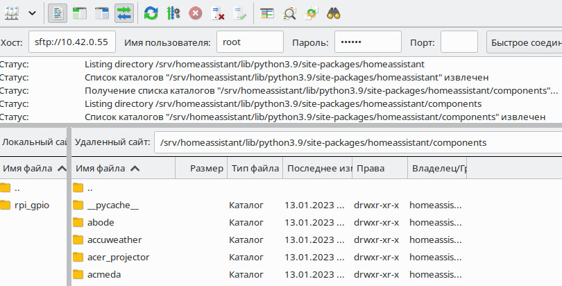 Умный дом, установка Home-assistant — DRIVE2