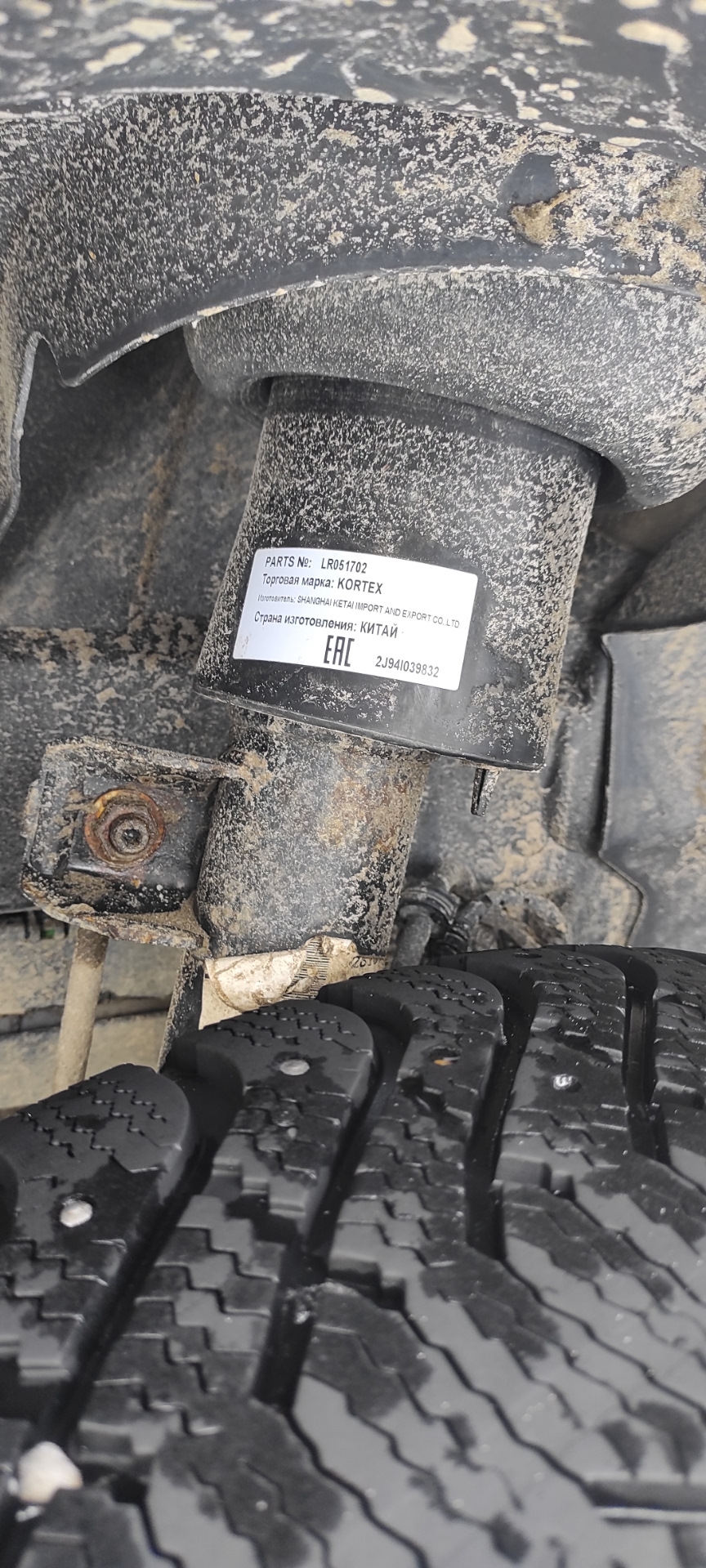 Замена пневмы — Land Rover Range Rover (3G), 4,2 л, 2006 года | визит ...