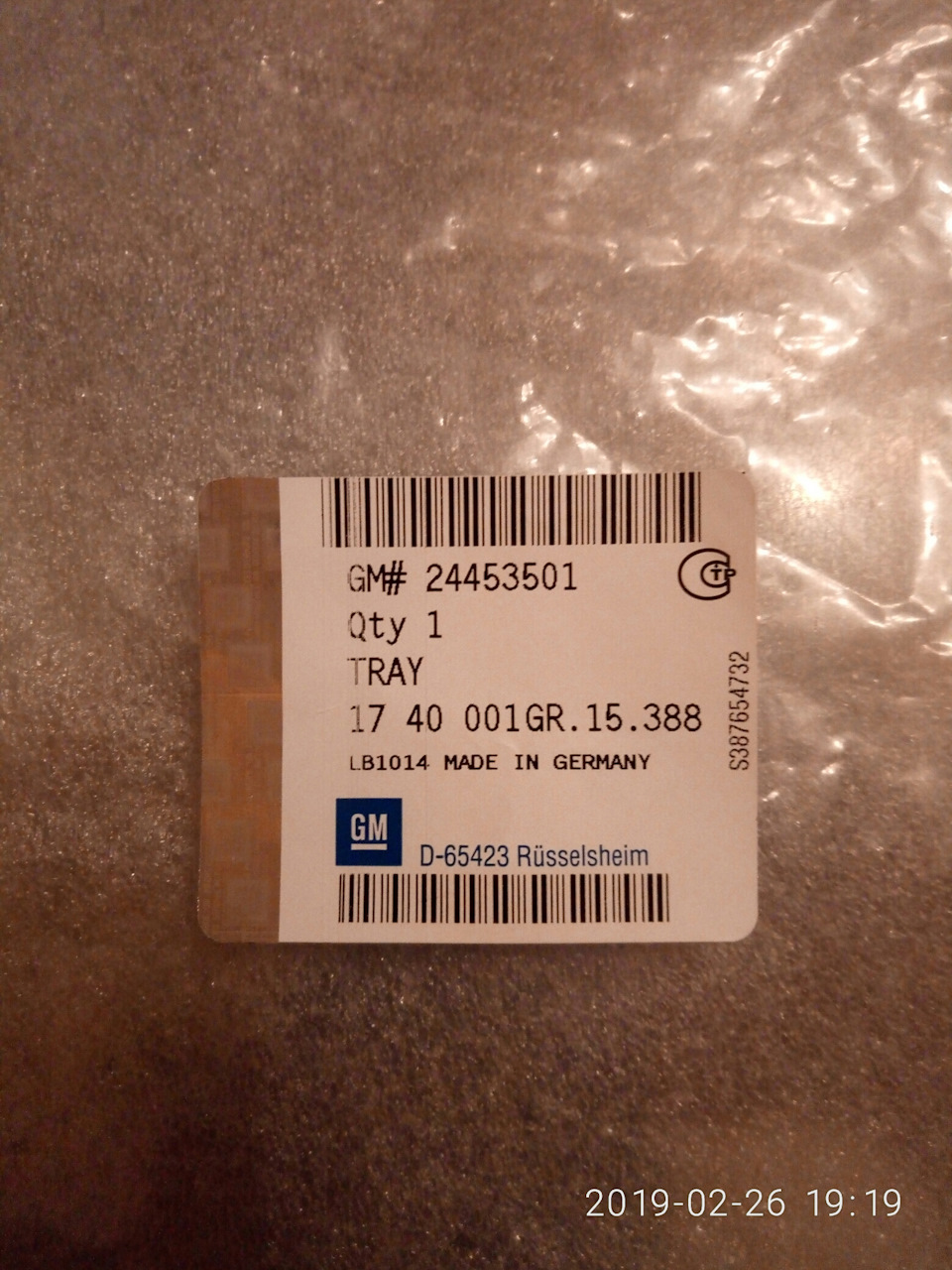 24453501 Полка для держателя очков GM | Запчасти на DRIVE2