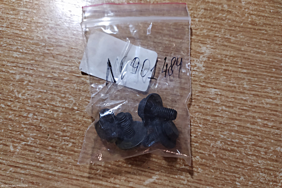 N0901484 Болт VAG | Запчасти на DRIVE2