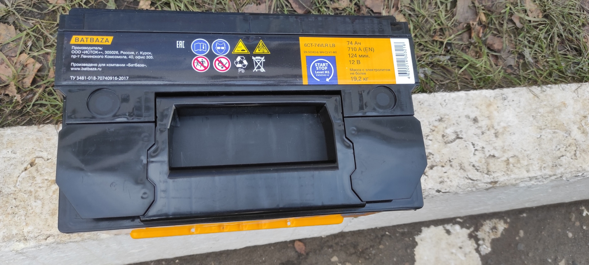 Аккумулятор Forse EFB 74а/ч — Ford Kuga (1G), 2,5 л, 2012 года ...