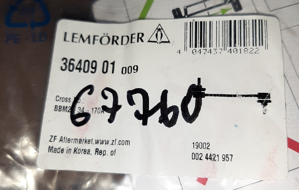 3640901 Тяга (стойка) стабилизатора LEMFORDER | Запчасти на DRIVE2