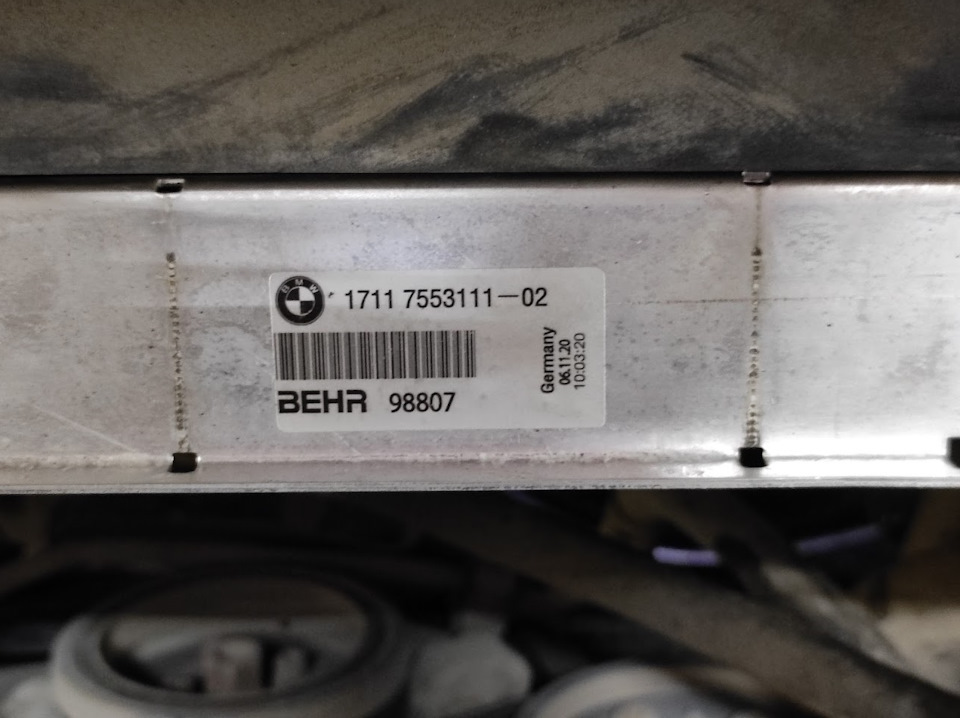 17117553111 радиатор водяного охлаждения BMW | Запчасти на DRIVE2