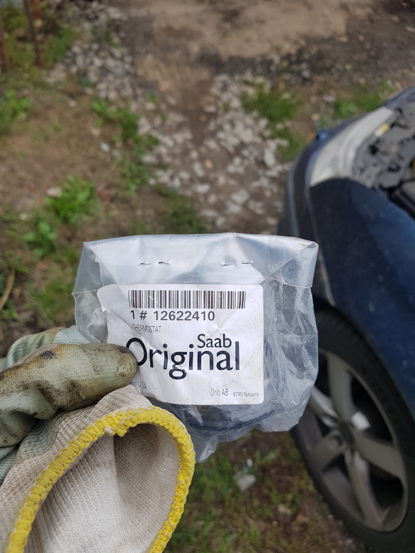 Замена термостата. Полировка фар, фонарей, крышек зеркал. — Saab 9-3 ...