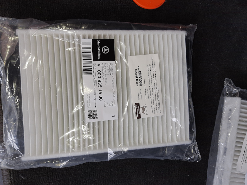 A0008351500 Фильтр воздушный кондиционера Mercedes | Запчасти на DRIVE2