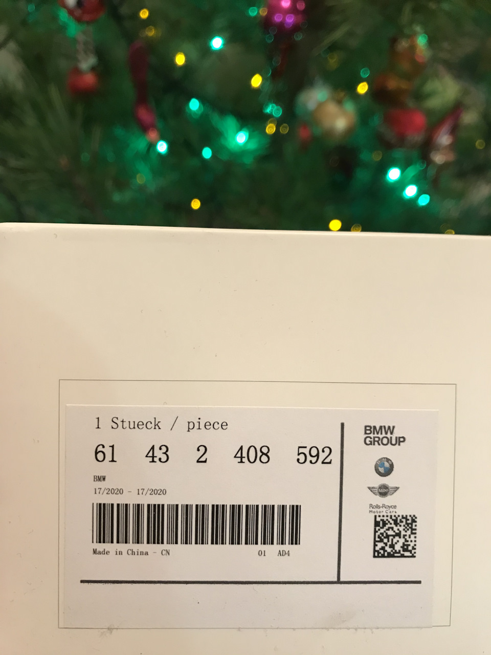 61432408592 Зарядное устройство BMW | Запчасти на DRIVE2