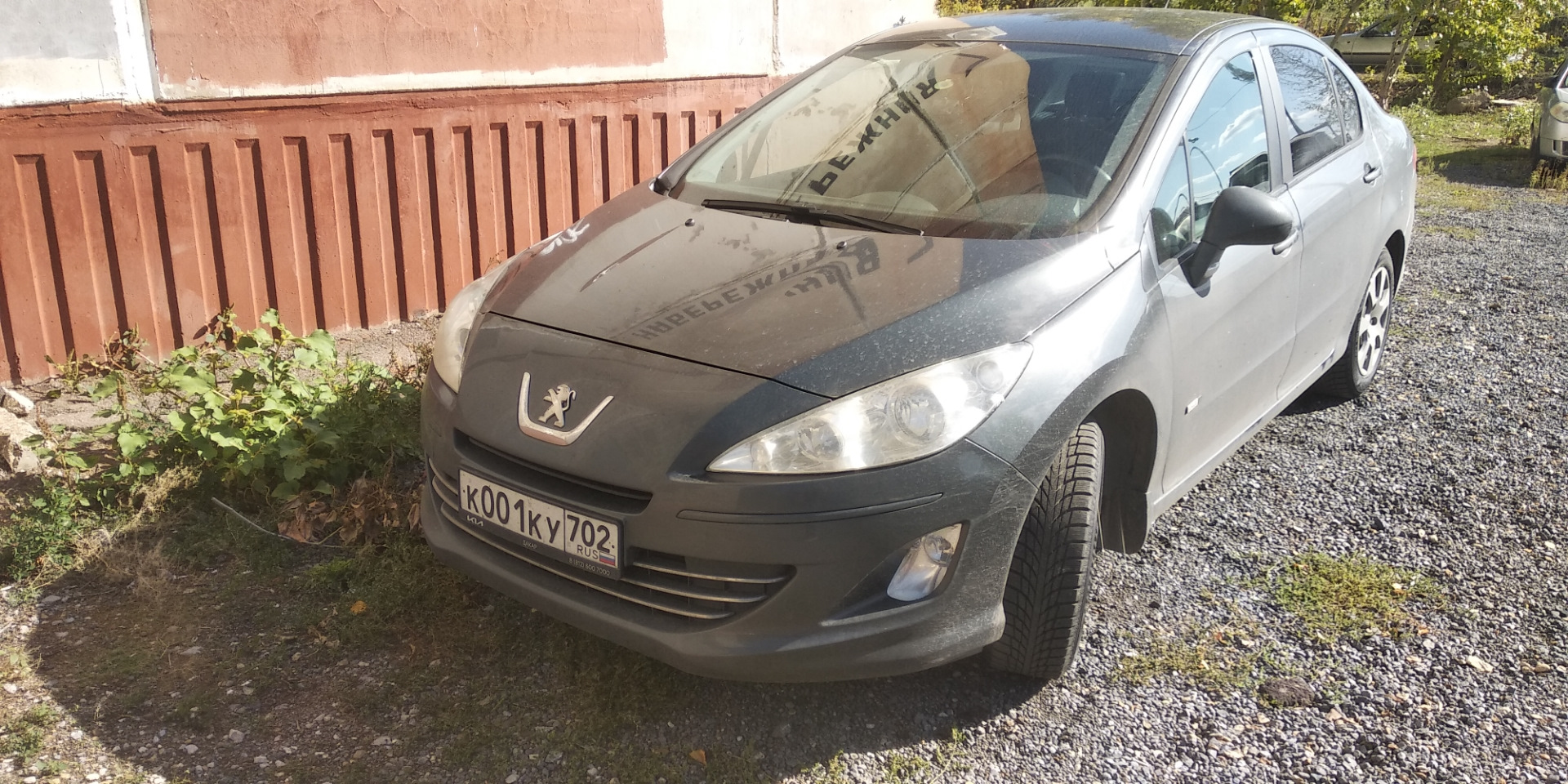 в поисках нормального запуска завершен — Peugeot 408 (1G), 1,6 л, 2015 года | визит на сервис ...