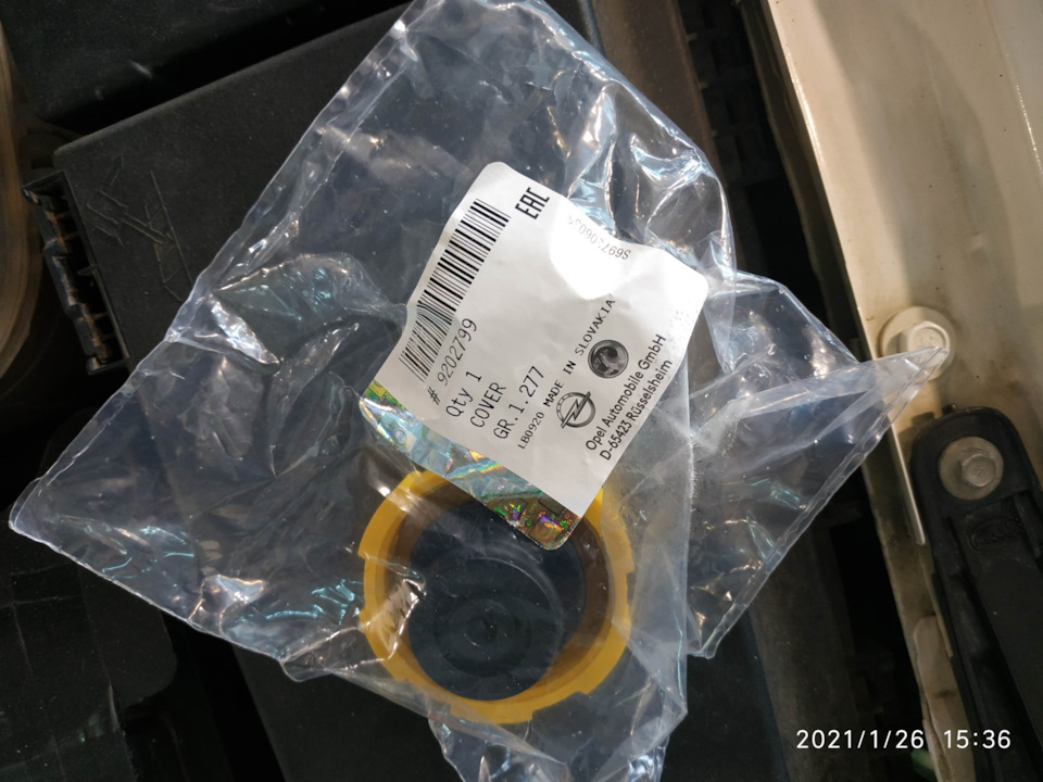 Установка крышки GM 9202799. Отзыв по крышке GATES RC 231, Vernet ...