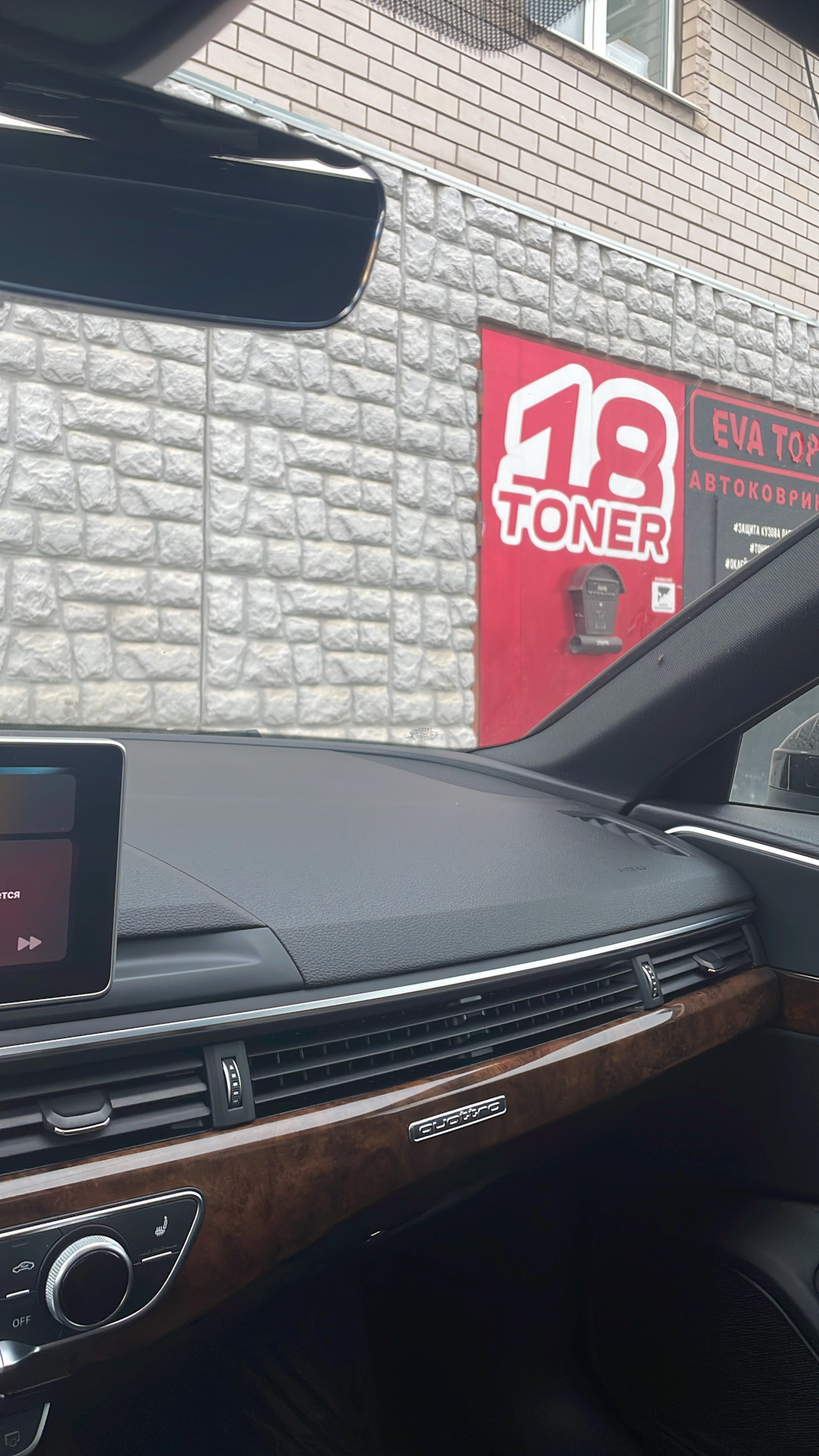 Интеркулер, защита дна, тонировка и замятые топливные шланги — Audi A4 ...