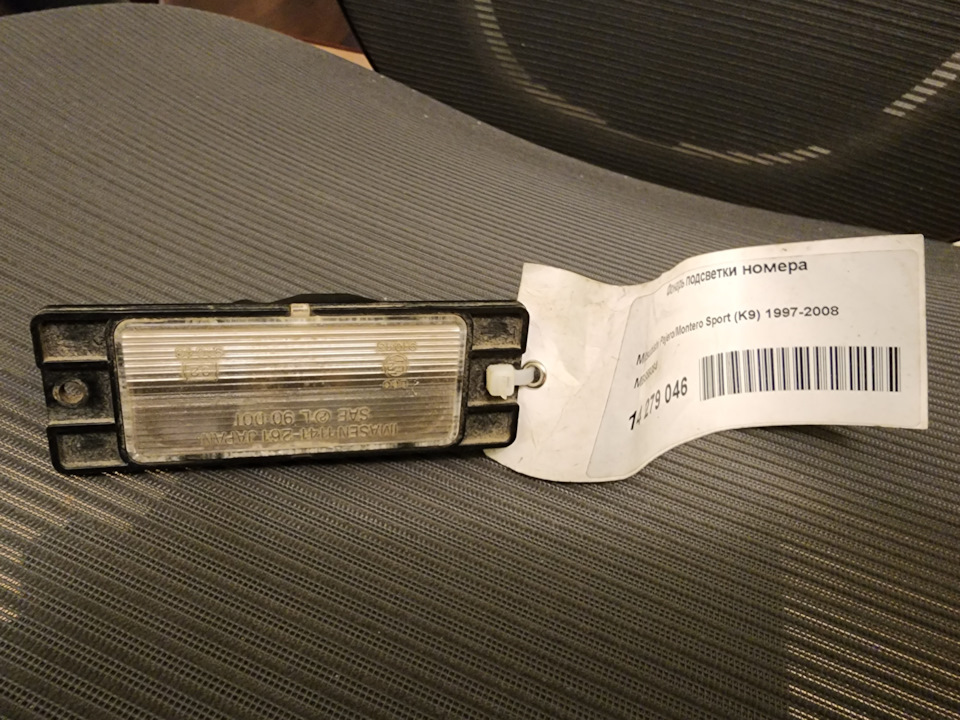 Фонари освещения номерного знака на Mitsubishi Galant (9G). Б/у | 1 500 ...