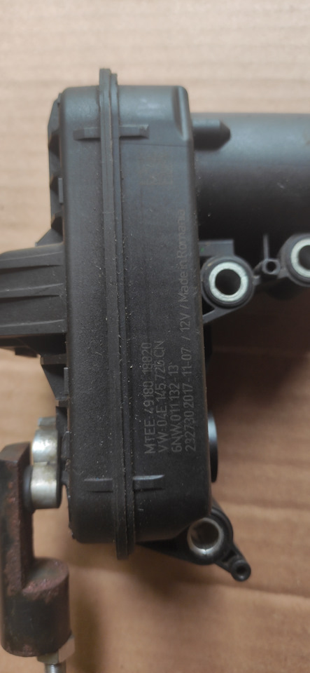 04E198725K Ремкомплект VAG | Запчасти на DRIVE2