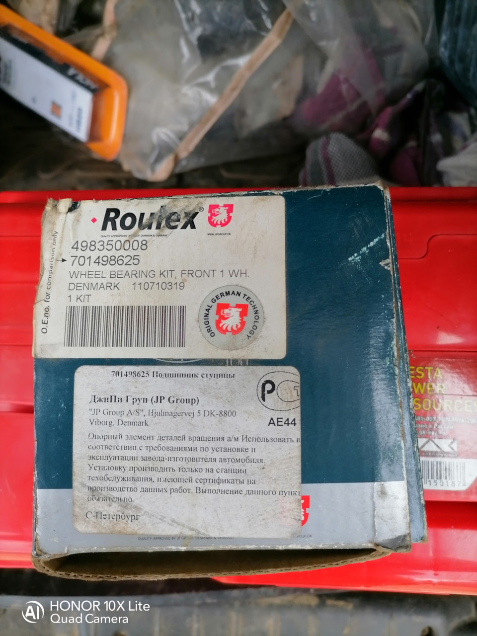 701498625 Подшипник ступицы переднего колеса / VW Transporter T-4 90 ...