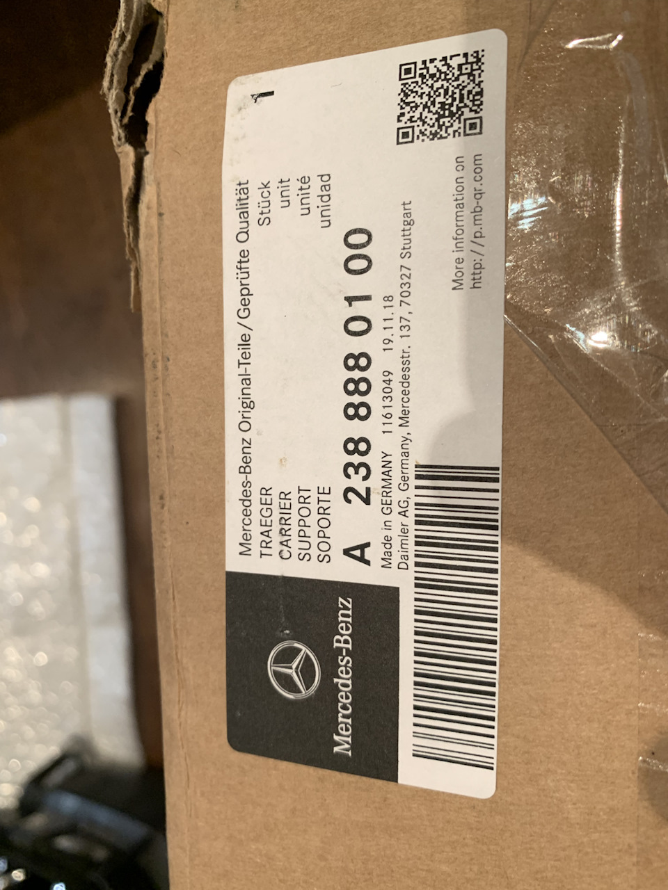 A2388880100 Решетка радиатора MERCEDES | Запчасти на DRIVE2