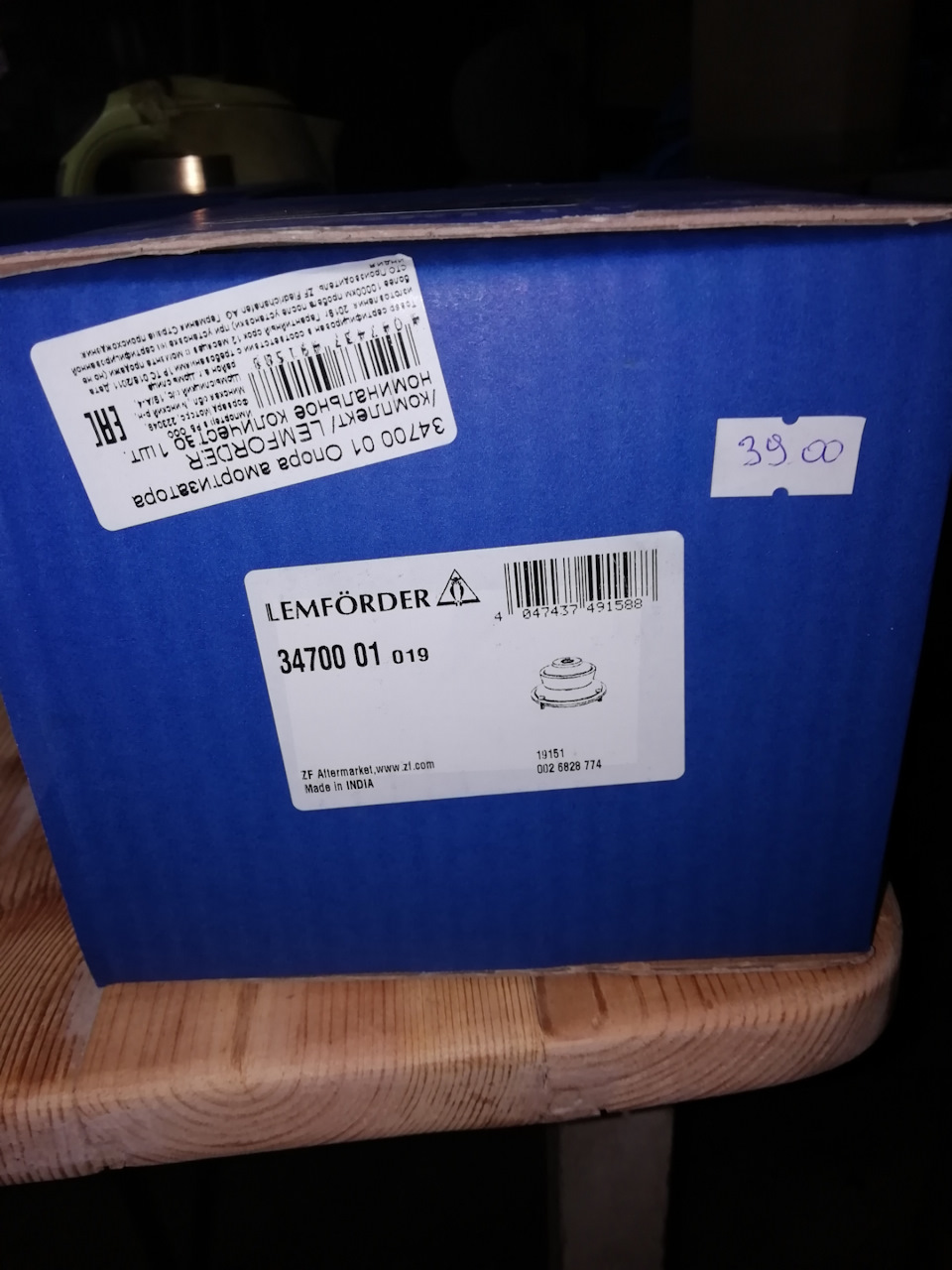 3470001 Ремкомплект, опора стойки амортизатора LEMFORDER | Запчасти на ...