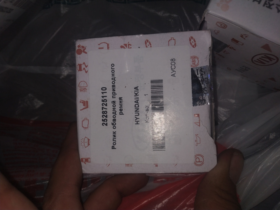 2528725110 Шкив натяжителя ремня грм KIA HYUNDAI | Запчасти на DRIVE2