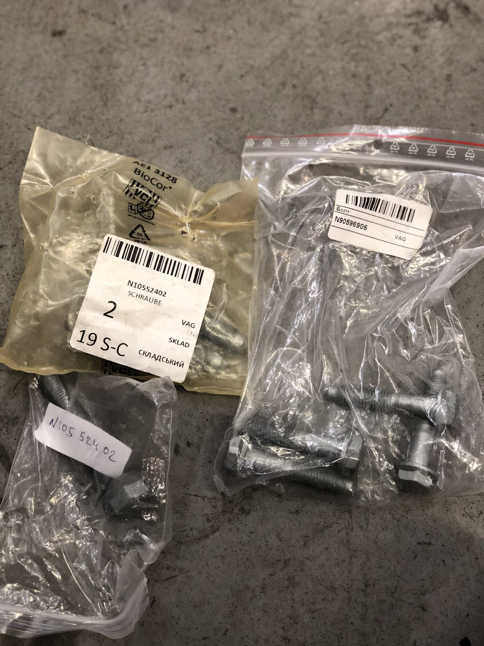 N90596906 Ремень ГРМ комплект VAG | Запчасти на DRIVE2