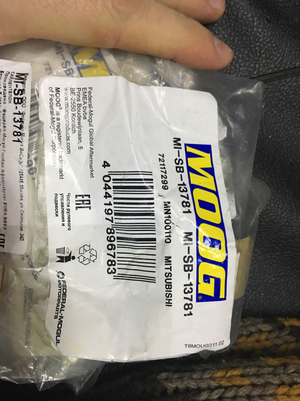 MN100110 Сайлентблок Mitsubishi | Запчасти на DRIVE2