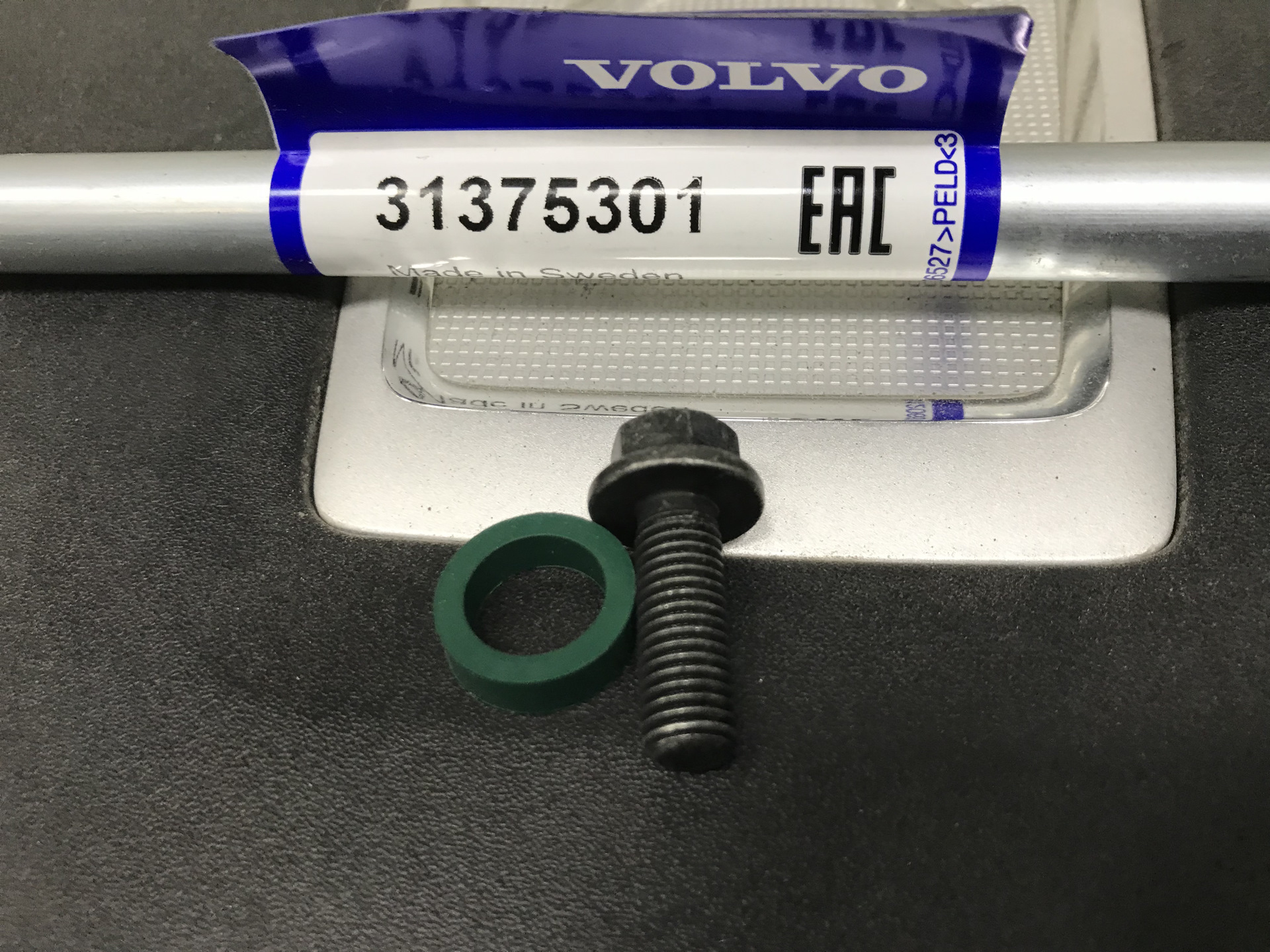 Полноценный щуп — Volvo XC60 (1G), 2,4 л, 2012 года | визит на сервис ...