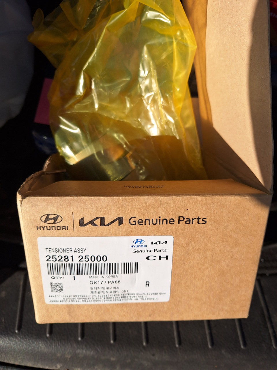 Приводной ремень — Hyundai Santa Fe (2G), 2,4 л, 2012 года | плановое ...