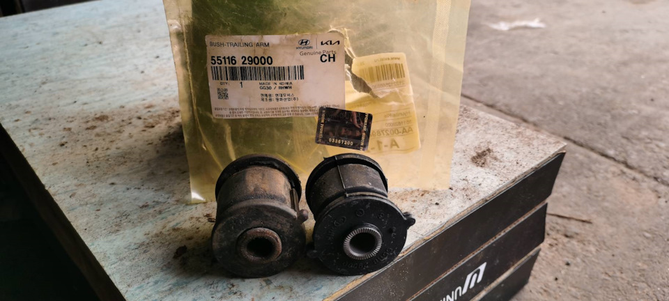 5511629000 Втулка подвески KIA HYUNDAI | Запчасти на DRIVE2