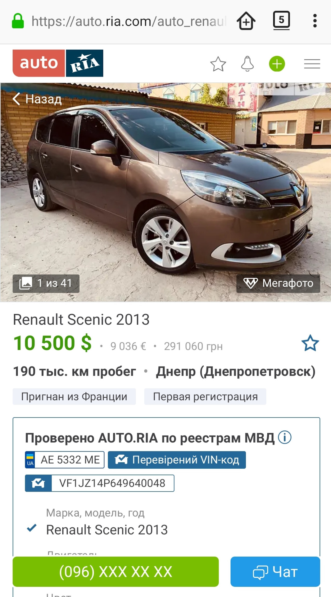 Покупка — Renault Grand Scenic III, 1,5 л, 2013 года | покупка машины ...