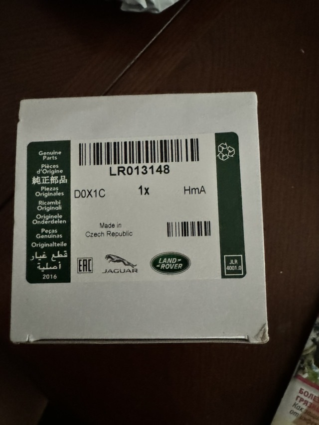 Подделка — Land Rover Discovery V, 3 л, 2019 года | запчасти | DRIVE2