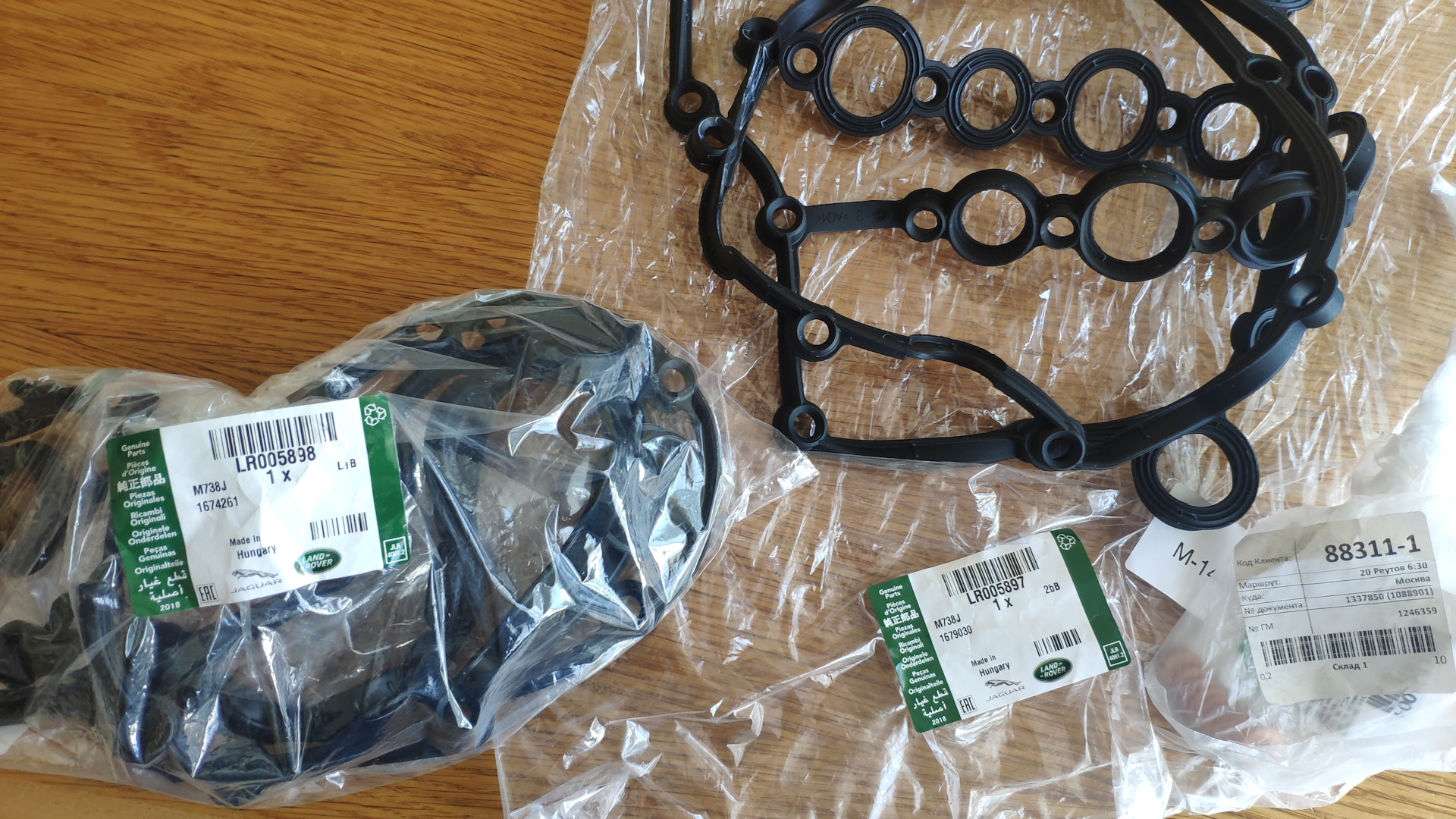 Выбивает масло из щупа на холодную, замена прокладок клапанных крышек ...