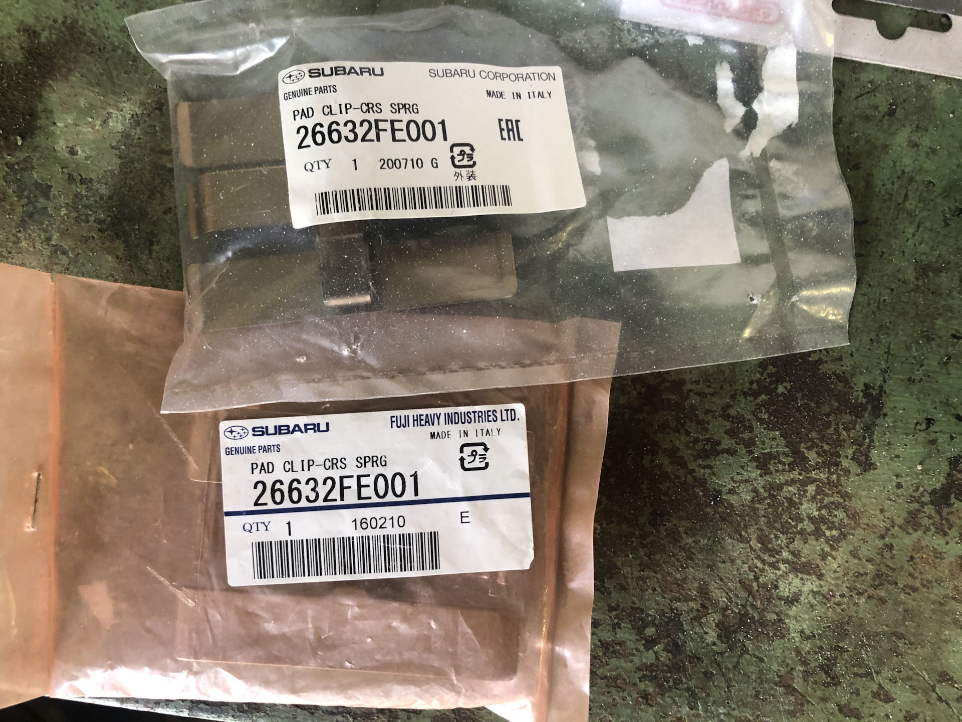 Грохот с зади, все приехали ? — Subaru Impreza WRX STI (GD), 2 л, 2005 ...