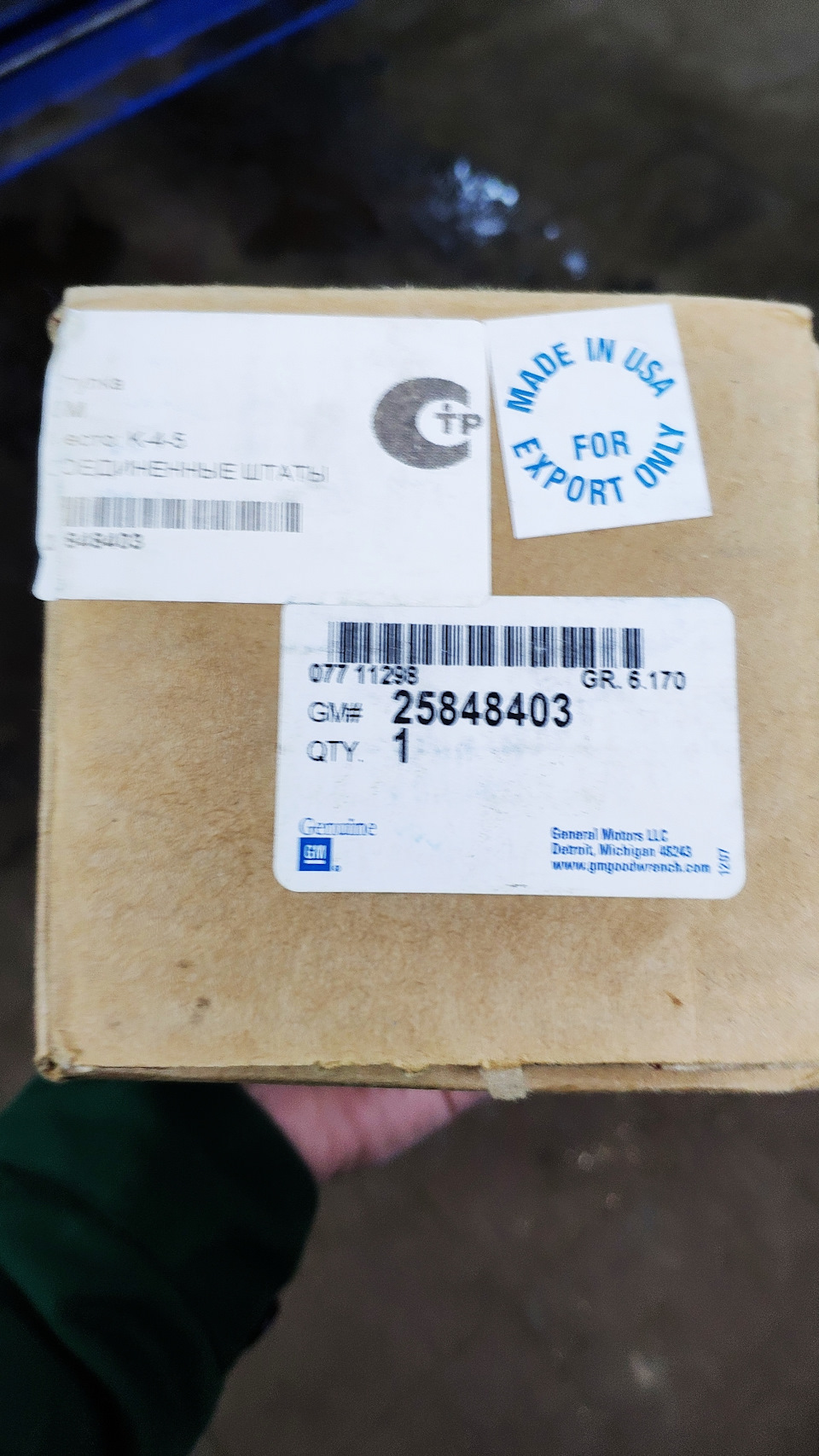 25848403 САЙЛЕНБЛОК ЗАДНИЙ ПЕРЕДНЕГО РЫЧАГА С КРОНШТЕЙНОМ ...