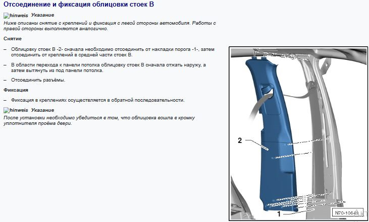 Sign Assist — Volkswagen Touareg (2G), 3,6 л, 2017 года | тюнинг | DRIVE2