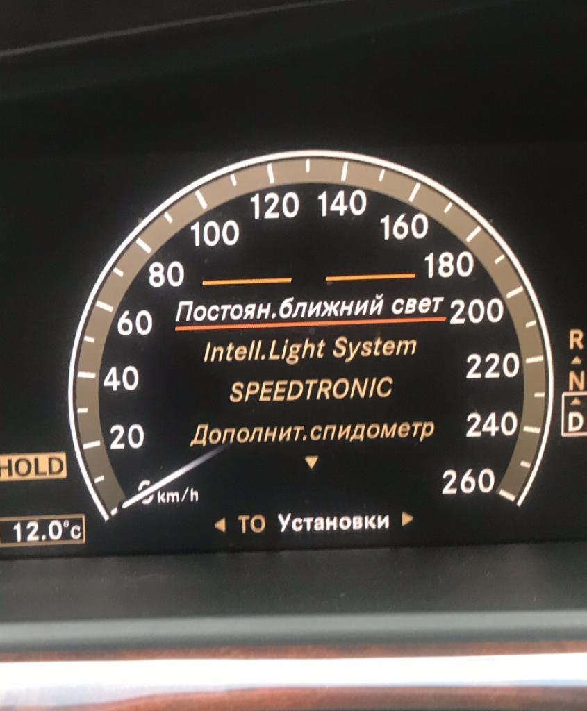 Подключения функции Intelligent Light System в Mercedes W221 — Mercedes ...