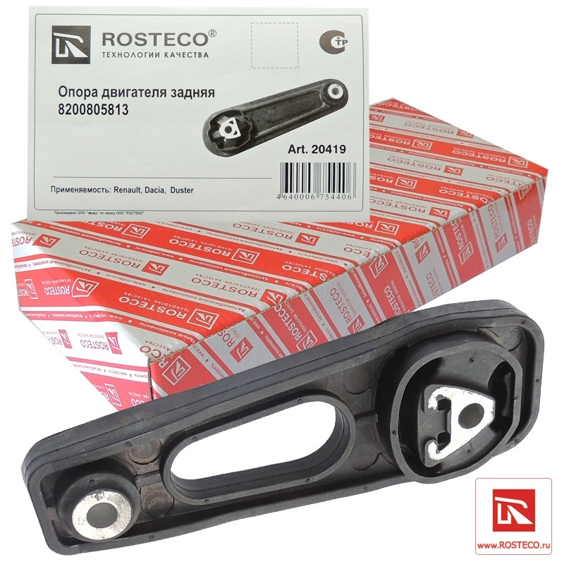 8200805813 Реактивная тяга двс (мет, рез) RENAULT | Запчасти на DRIVE2