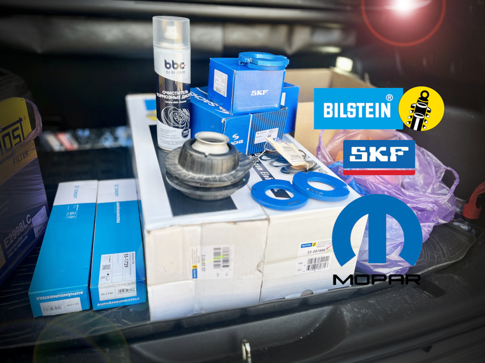 Стойки Bilstein, опорники Mopar, шаровые SKF — обслуживание передней ...