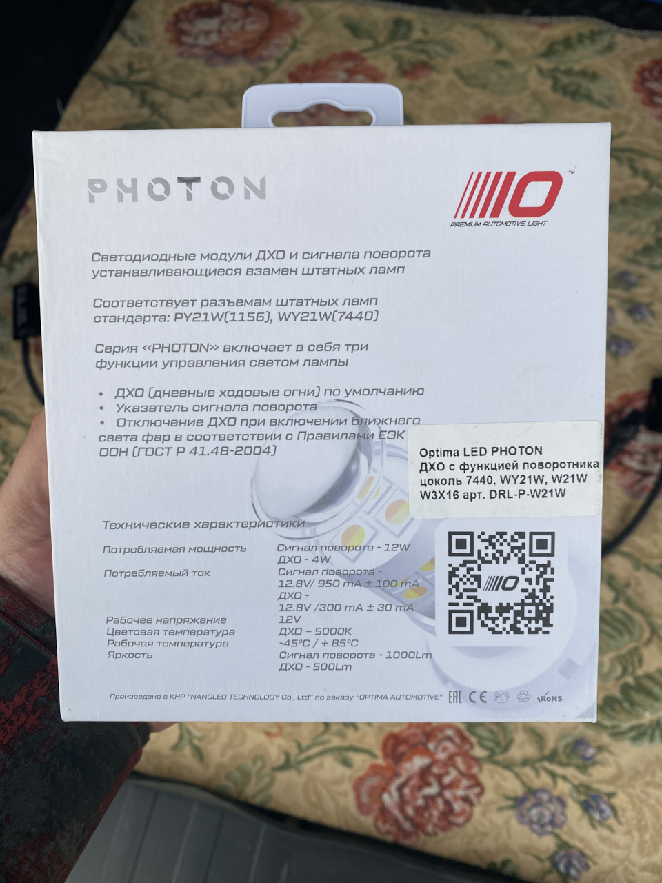 Установка ДХО Optima PHOTON — Subaru Outback (BR), 2,5 л, 2011 года ...