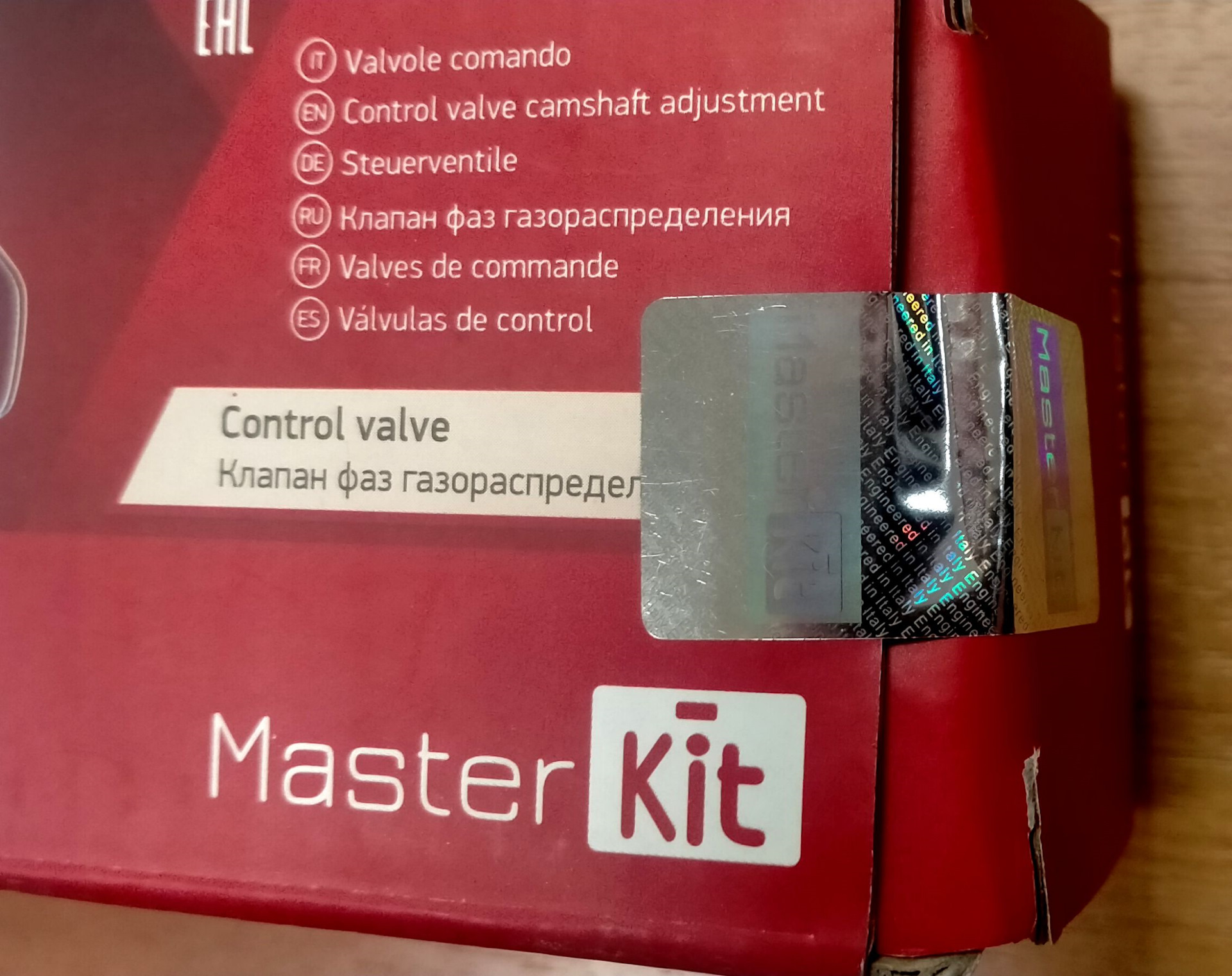 Клапана фазорегулятора 77BCV0040 от MasterKit для F4R Renault Duster — Renault Duster (1G), 2 л ...